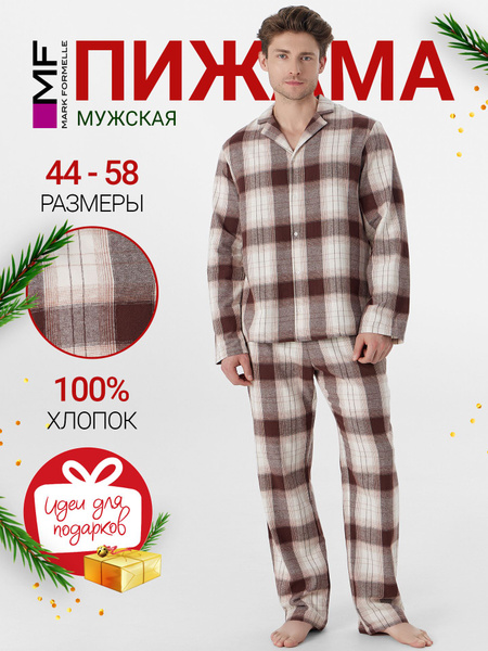 Пижама Мужской Mark Formelle с рубашкой, с брюками Ткань, размер 44 Новогодний молочный Длинный ...