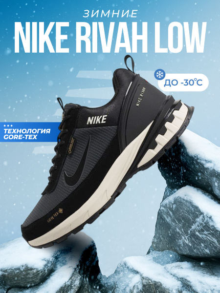 Анатомическая стелька, Водоотталкивающая пропитка Мужской Текстиль ...