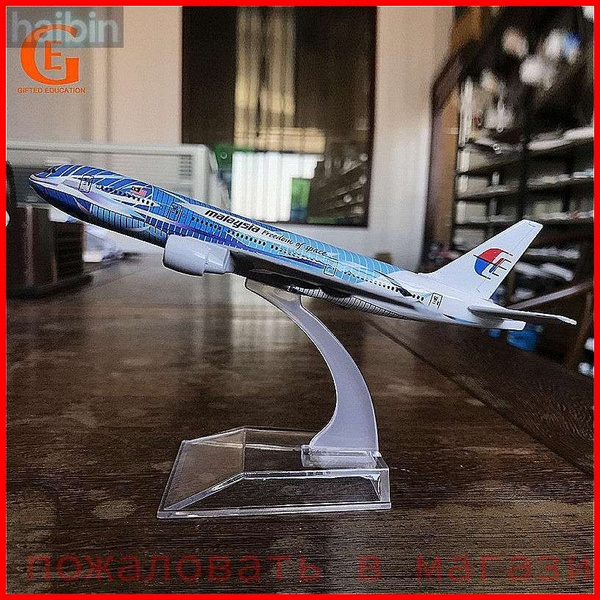 Металлическая модель Боинга 777 Malaysia Airlines, авиакомпании ...