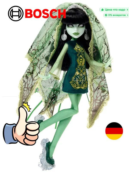 ,Monster High Scarah Screams Doll 2026 Exclusive SKULLECTORНовая ...