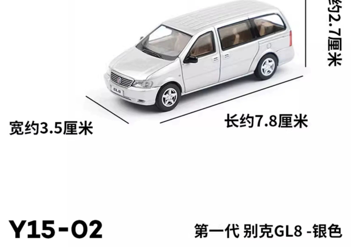 Модель Hongqi EH7 1/64 зеленая купить на OZON по низкой цене (4326004097)