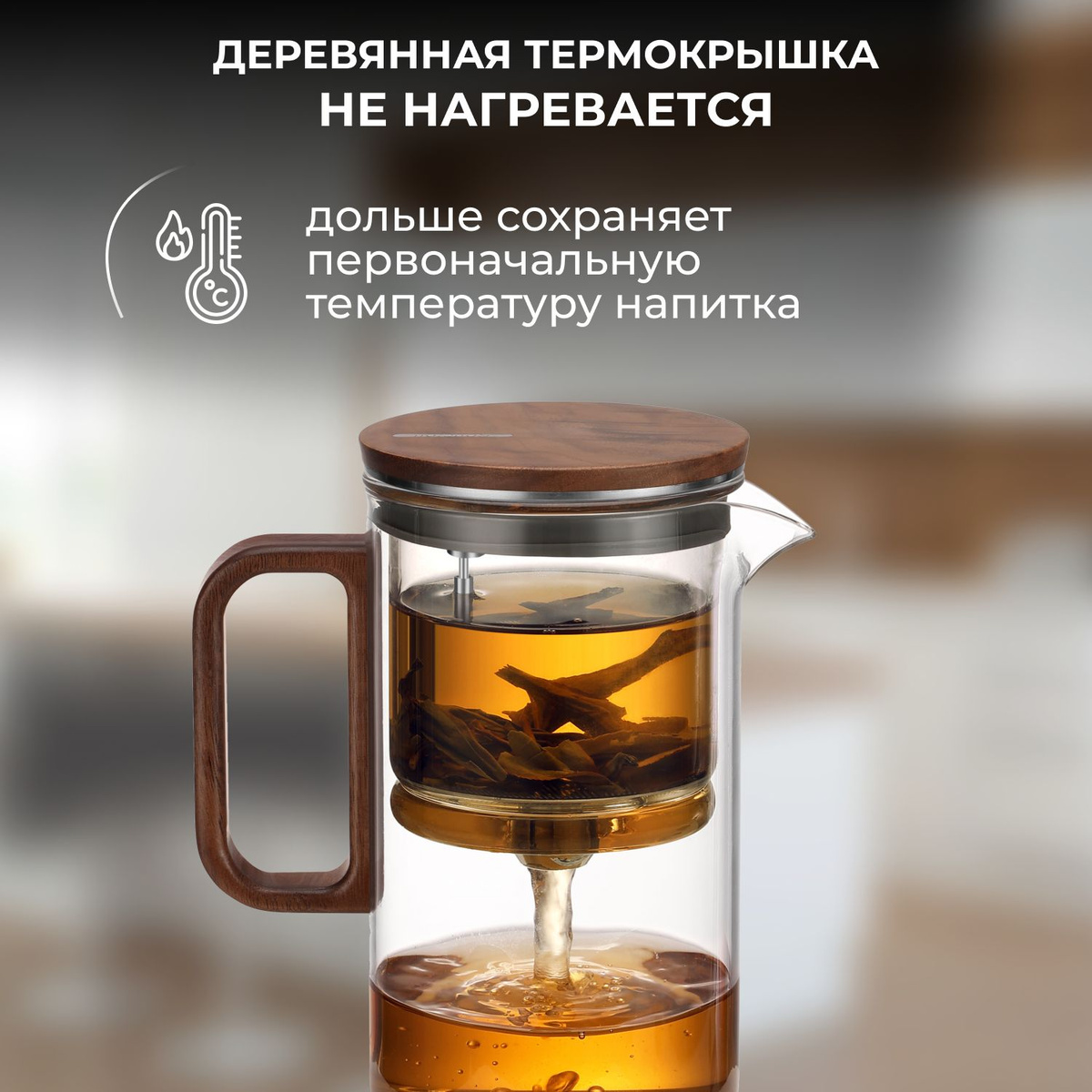 Заварочный чайник Гунфу с фильтром проливной SAMADOYO 500 мл ...