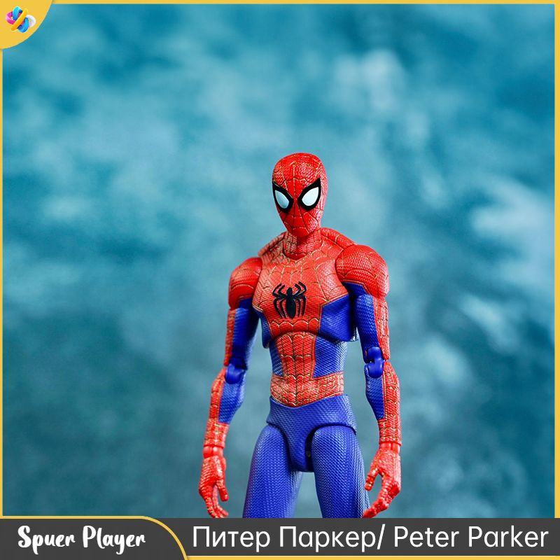 Фигурка Человек паук Через вселенные Питер Паркер Spider Man Into