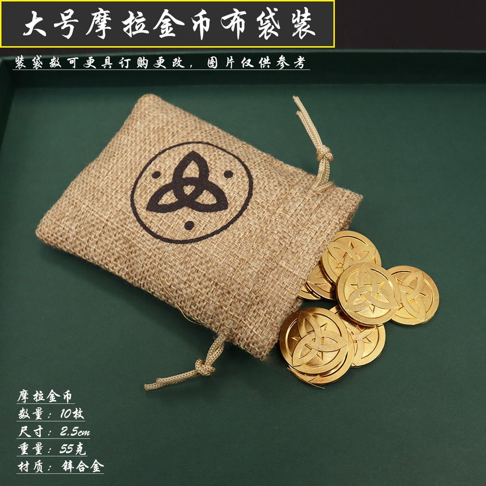 Металлические золотые монеты Порождение Бога скал"Mora": Genshin Impact ...