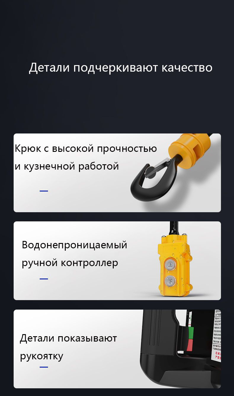 Портативная электрическая лебедка, грузоподъемность 100 кг, длина ...
