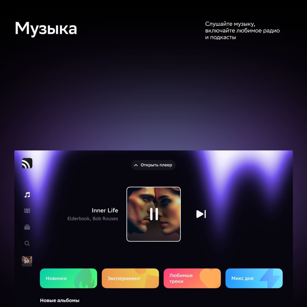 Купить телевизор Sber SDX-65U4125 65" - купить с доставкой по выгодным ценам в интернет-магазине ...