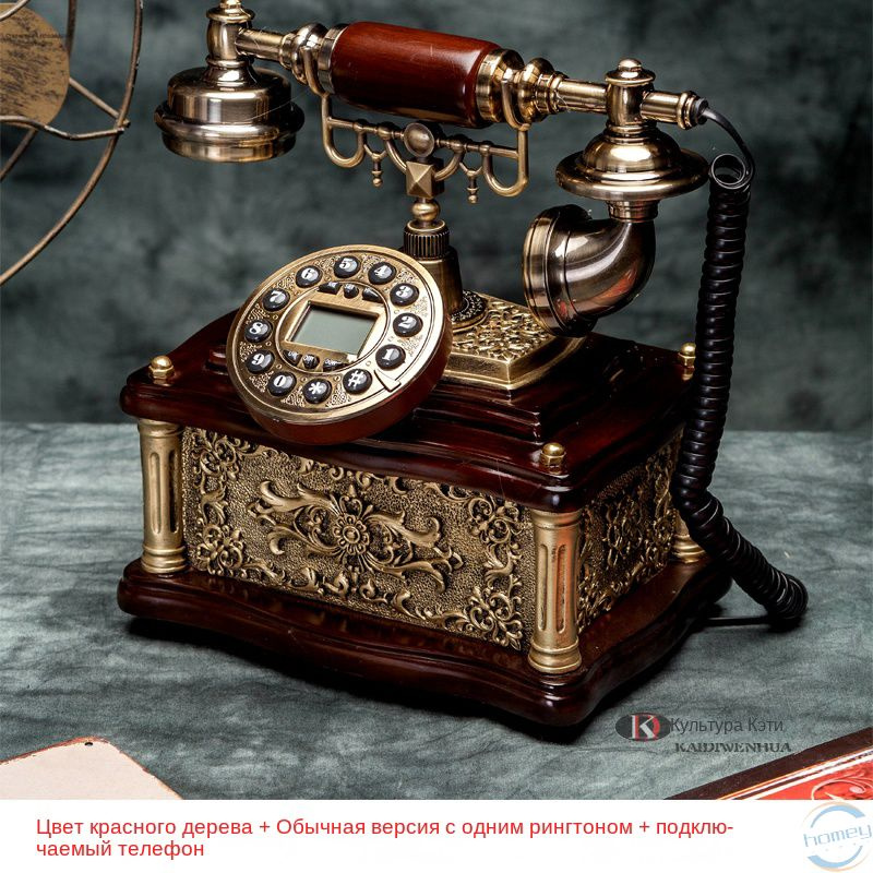 Старинный проводной телефон, Ретро-стиль, деревянное сырье - проводной ...