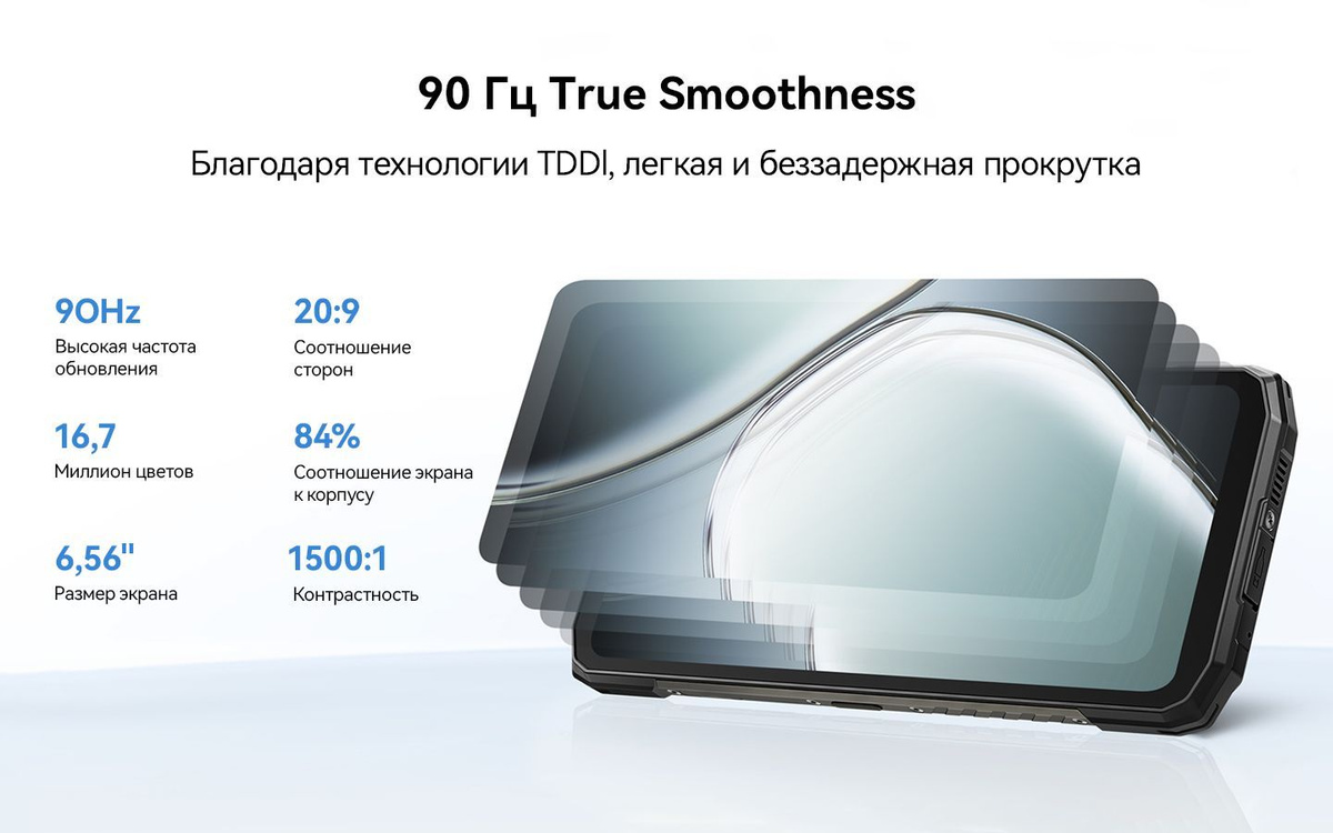 Смартфон Doogee Blade10 MAX 256 ГБ 8 ГБ Серебряный 6.56 IPS DG-BLD10-MAX купить c доставкой на ...