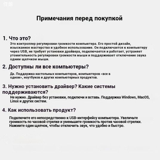 USB-регулятор громкости компьютера, регулировка аудио тона, контроллер ...