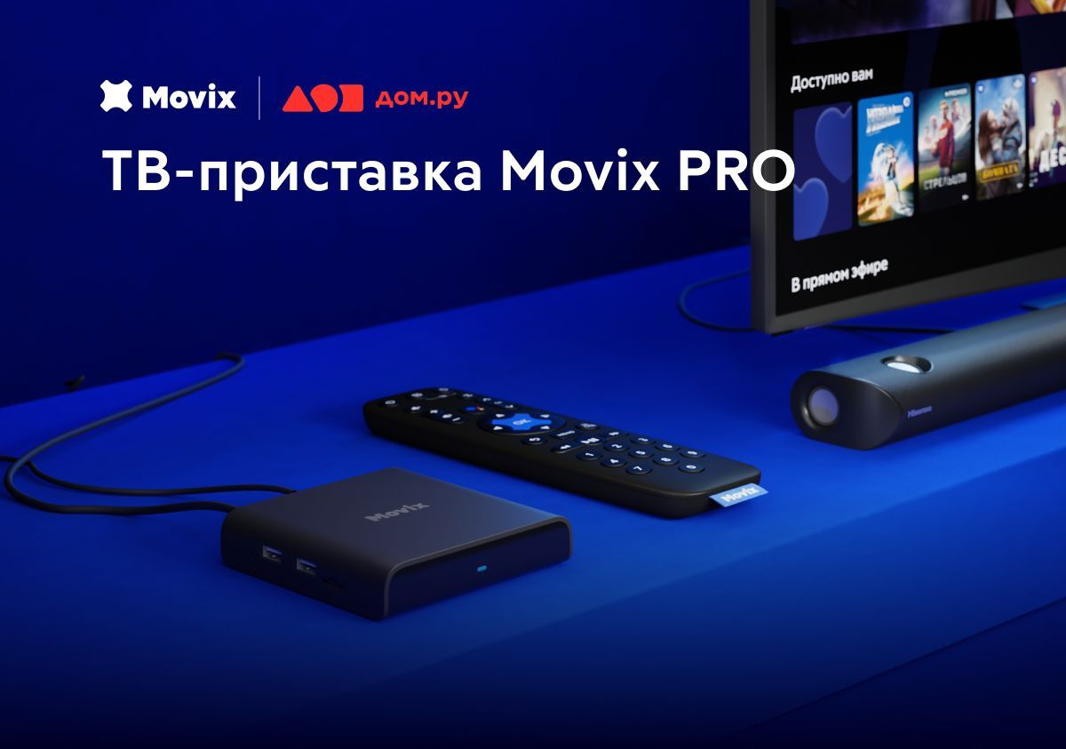 Медиаплеер Movix Vermax, RJ-45 Ethernet, HDMI, DC 3.5 мм, USB, черный матовый, Android купить c ...