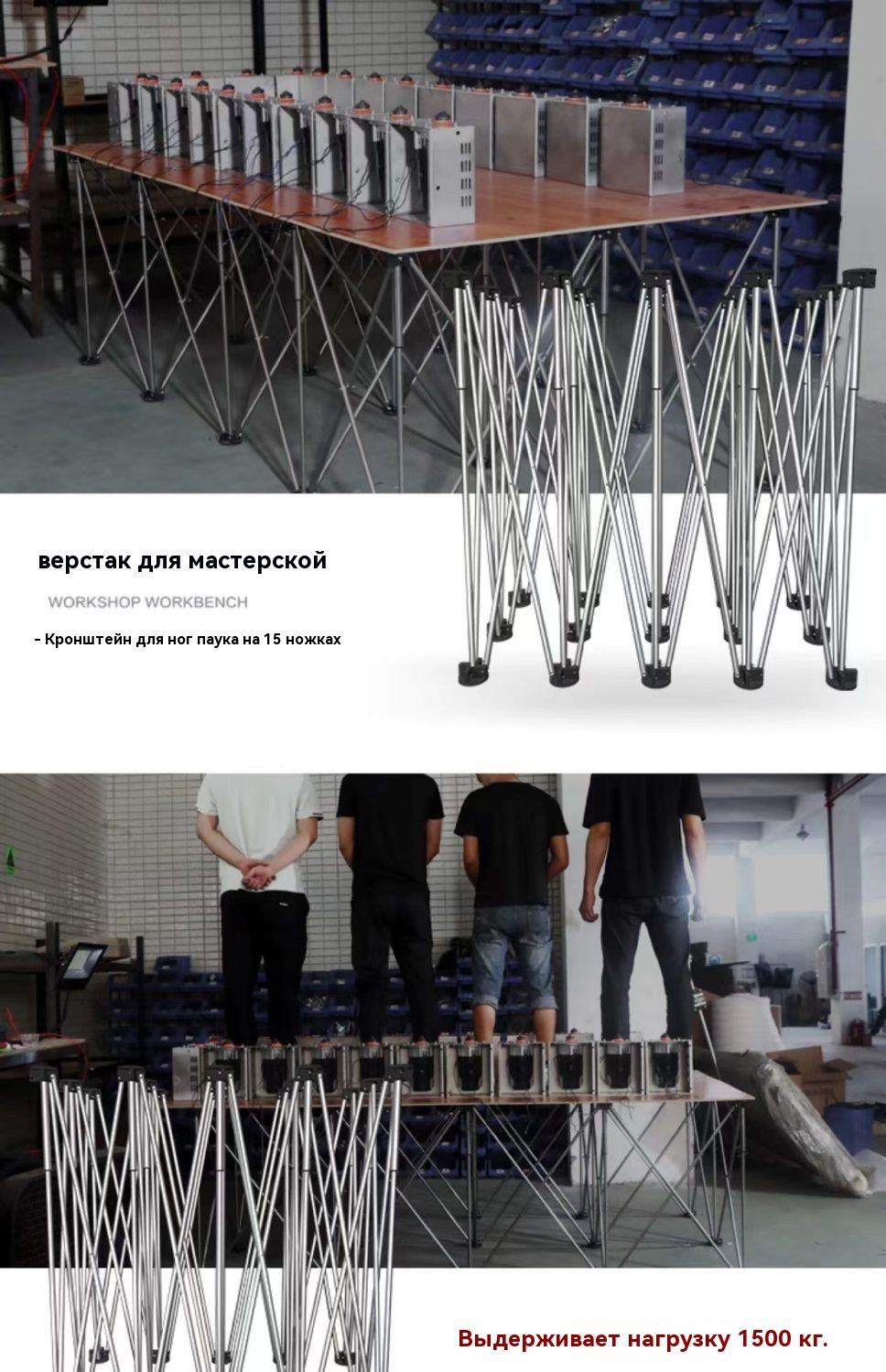 Складной стол с кронштейном на 6 ножек, складная рабочая поверхность ...