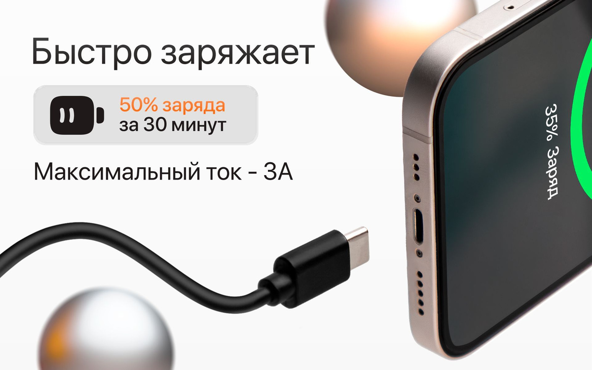 Кабель для мобильных устройств Разъем (female) Штекер (male) 1черный ...