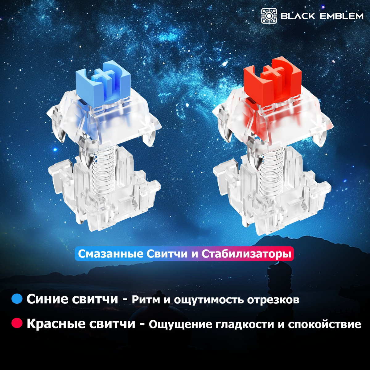 Black Emblem Игровая клавиатура K2 Синие свитчи, Русская раскладка ...