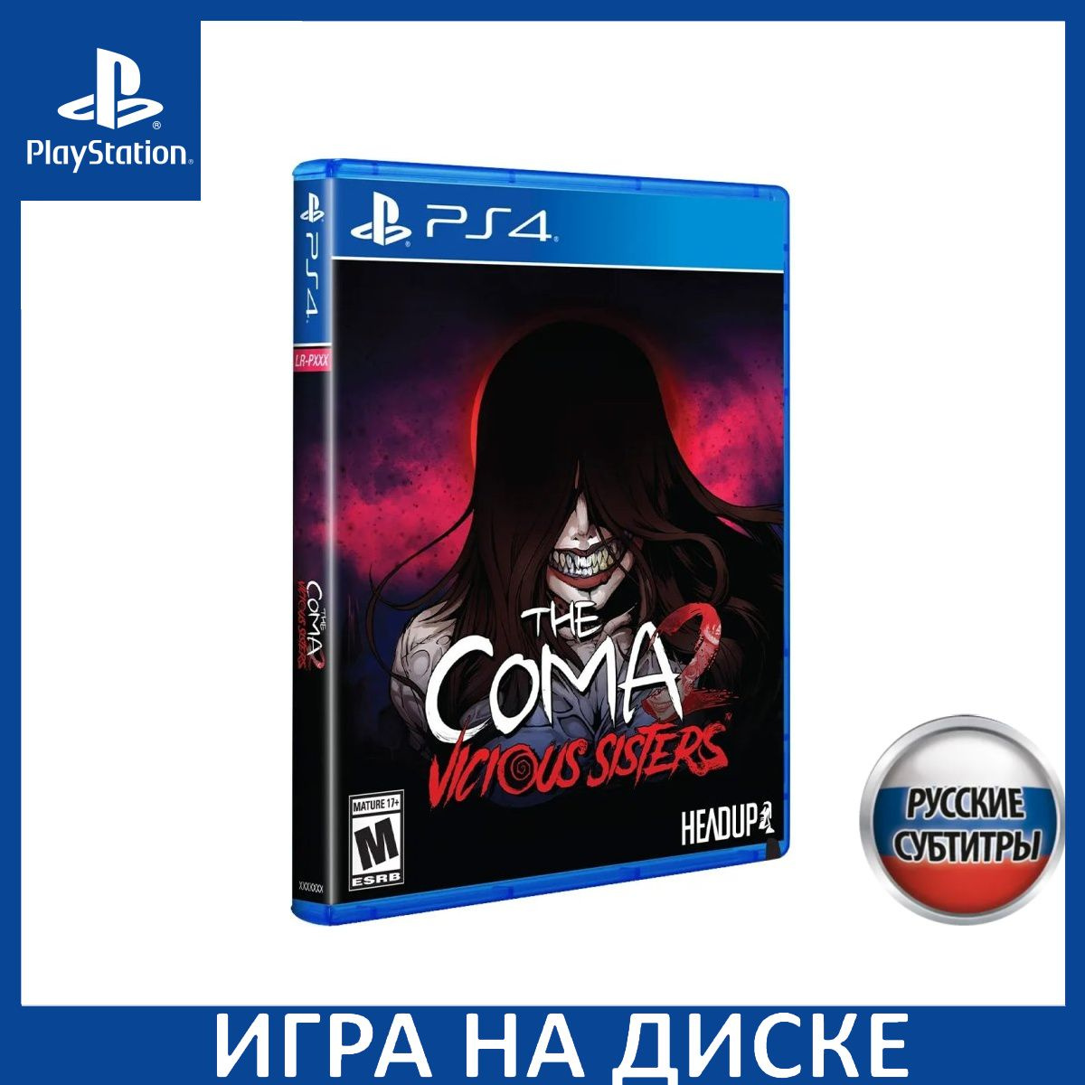 Игра The Coma 2 Vicious Sisters (Limited Run #429) PS4 Русская Версия ...
