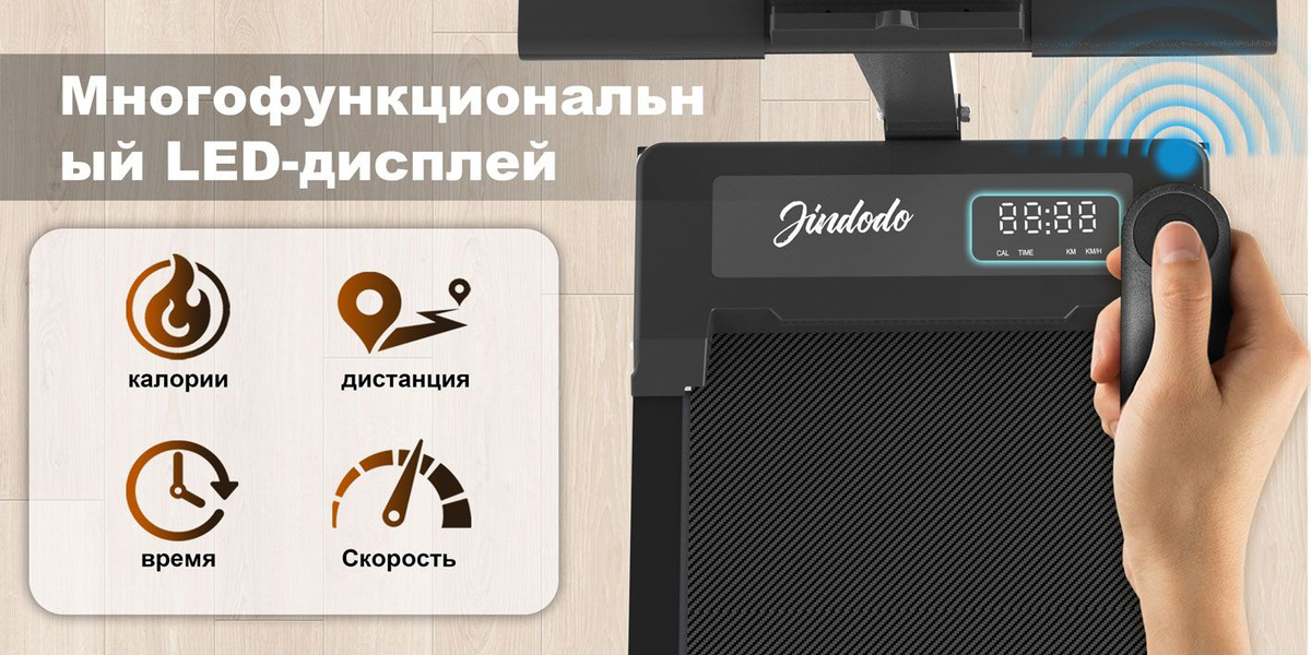 Jindodo Беговая дорожка 1819579248-pliT купить на OZON по низкой цене ...