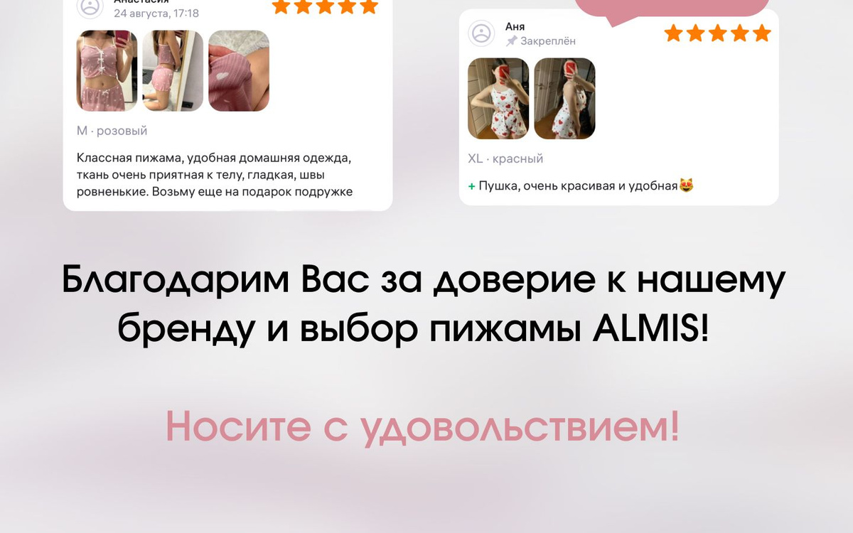 Пижама Женский ALMIS с топом, с шортами Полиэстер, Спандекс, размер 56 ...