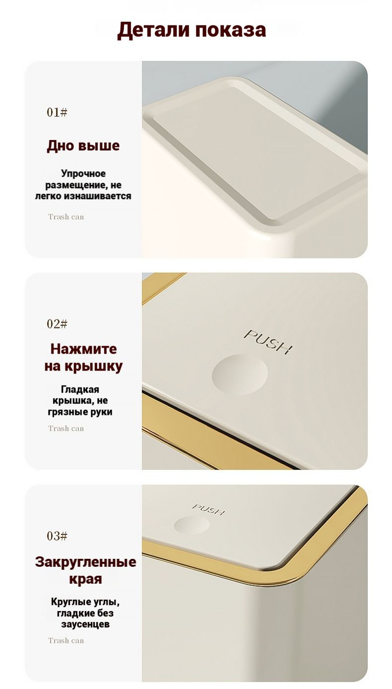 Мусорное ведро, белый купить c доставкой на OZON по низкой цене (2741263544)