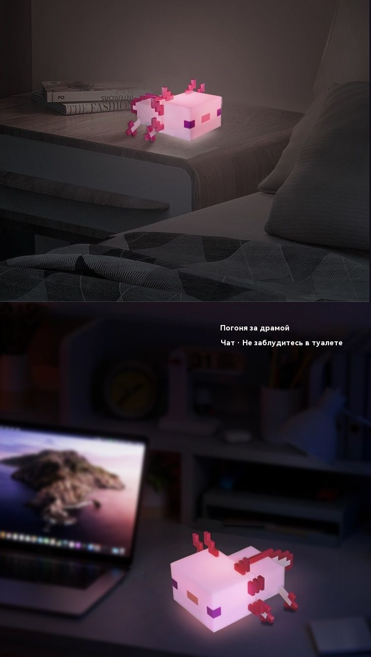 Ночной светильник Minecraft Salamander купить на OZON по низкой цене ...