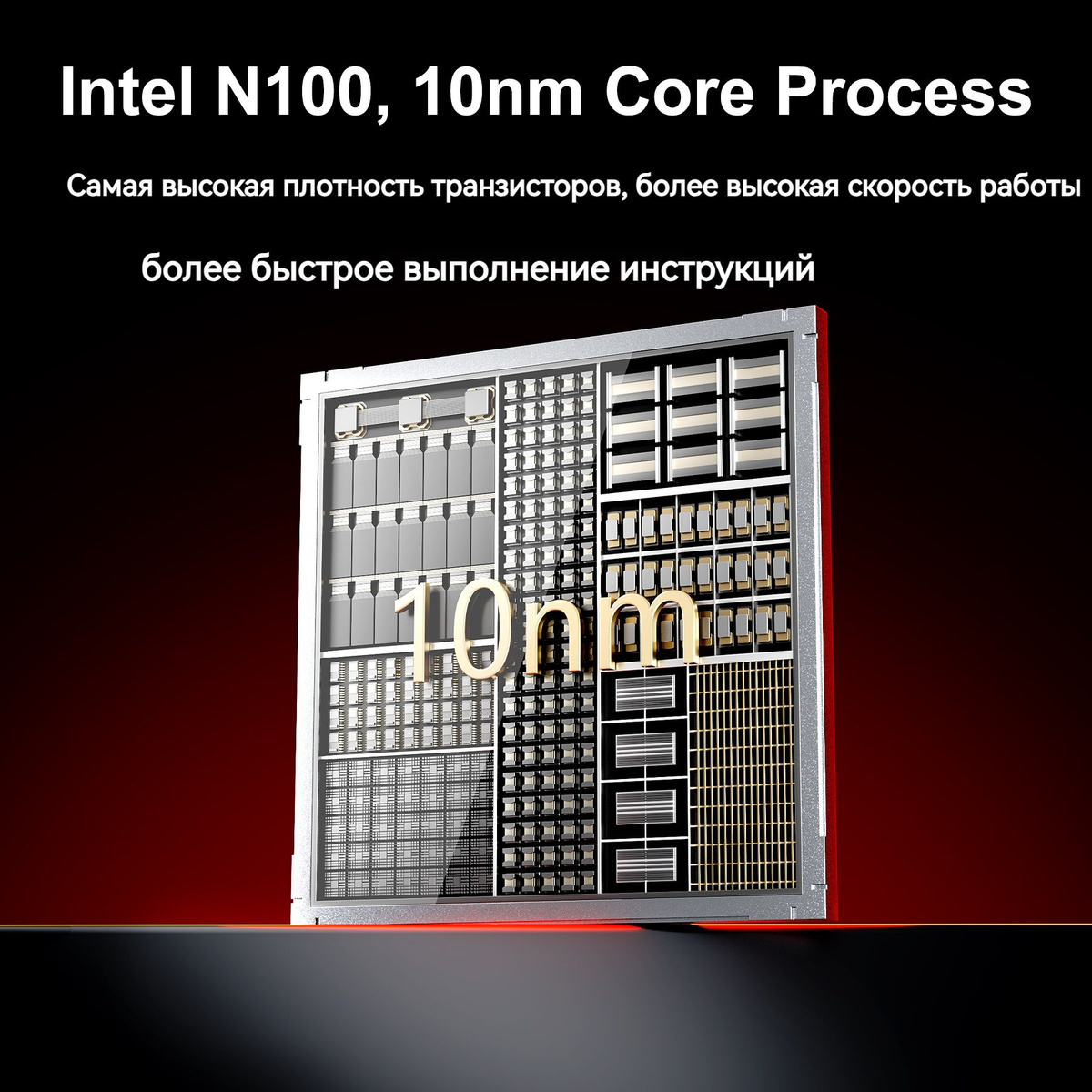 FIREBAT Мини-ПК (Intel Processor N100, RAM 8 ГБ, SSD 256 ГБ, Intel UHD ...