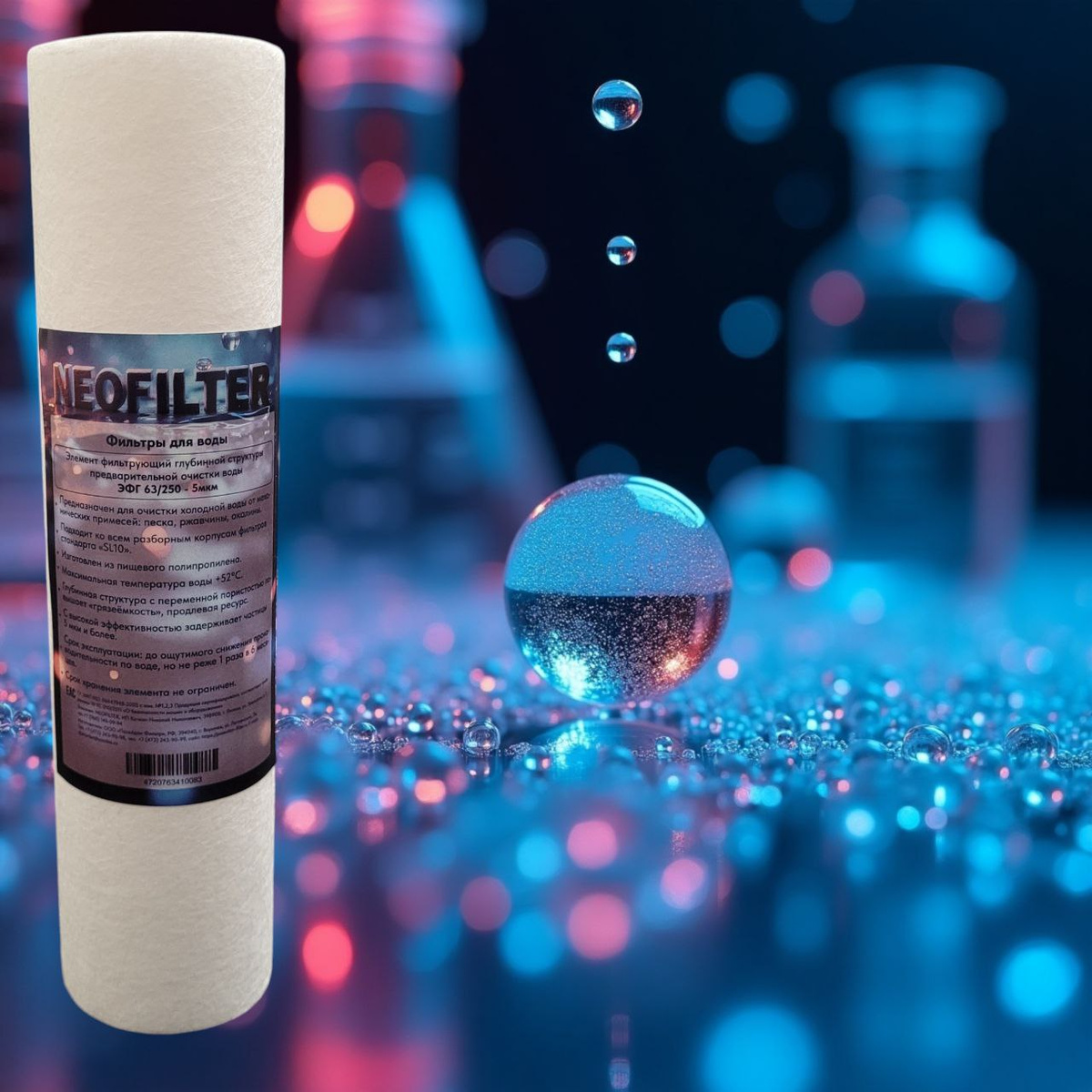 Комплект картриджей для систем обратного осмоса с мембраной 75G. Сменные картриджи для обратного ...