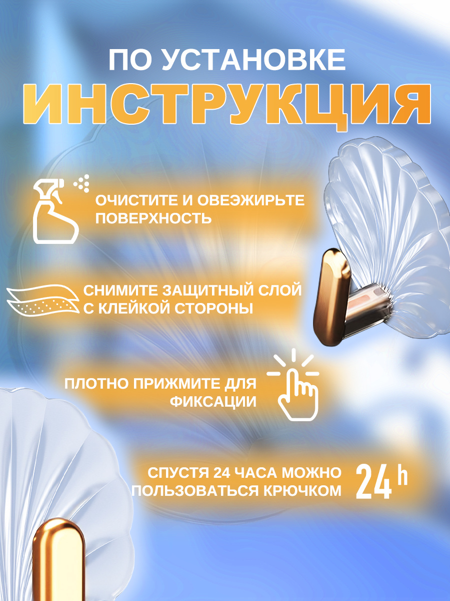 Крючок для ванной, 1 шт, ABS пластик, Пластик купить c доставкой на OZON по низкой цене (2807929913)