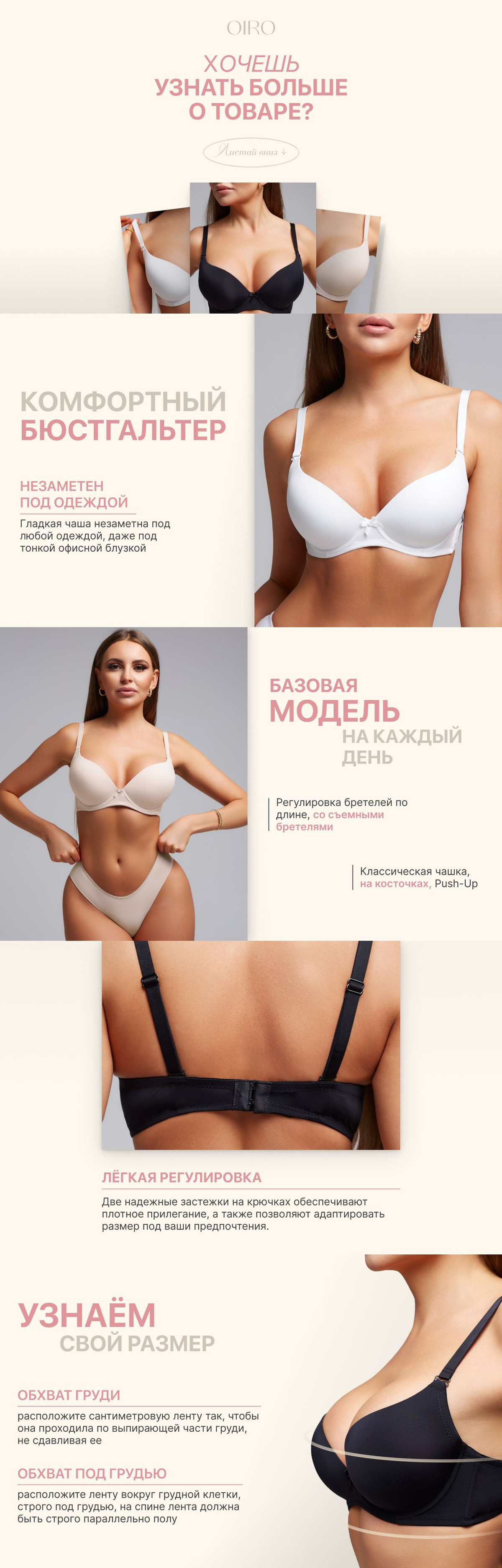 Бюстгальтер Женский OIRO классическая чашка, на косточках, размер 85B черный Нейлон, Эластан ...