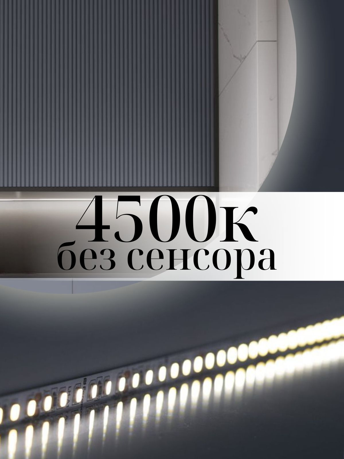 Mirror room Зеркало настенное "зеркало круглое с подсветкой без сенсора", 50 см х 50 см, 1 шт ...