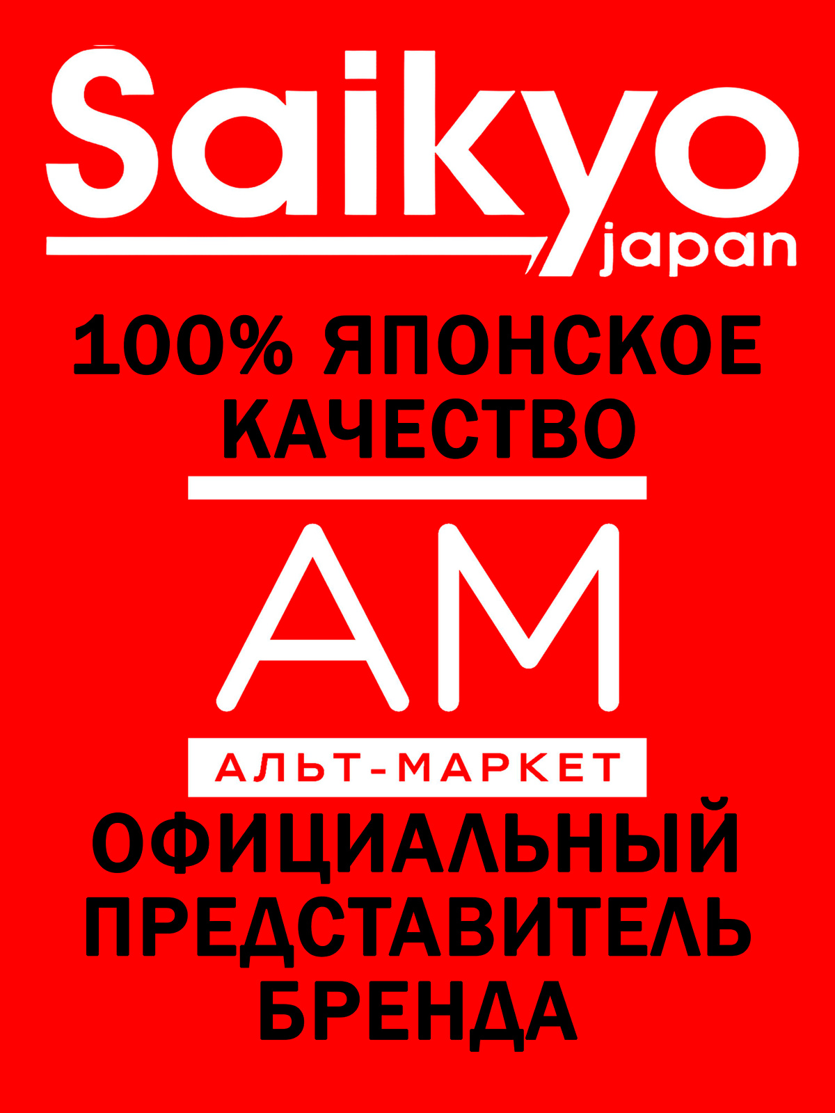 Крючки рыболовные Saikyo KH-10121 BN №10 (10шт), крючки для рыбалки ...