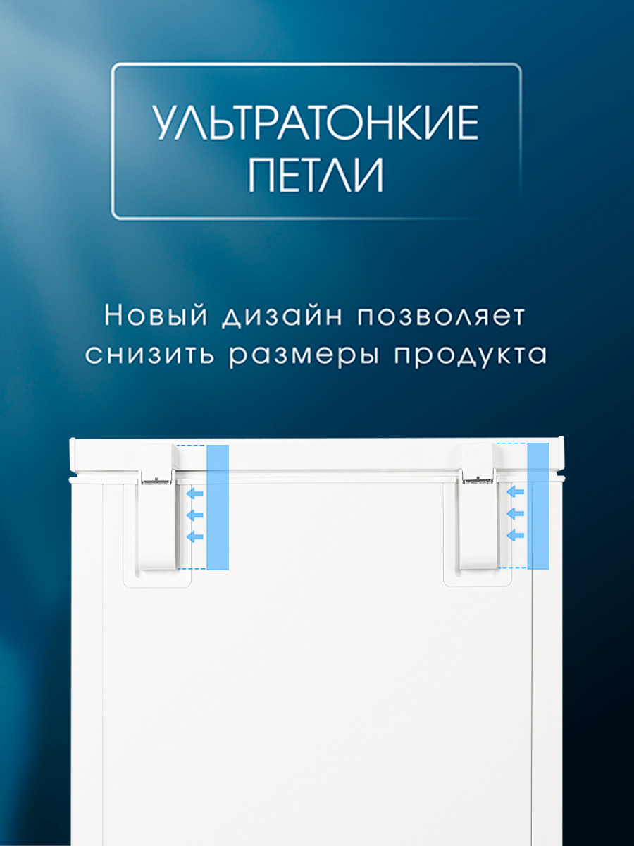 Морозильный ларь 150 литров Kraft BD (W)-157RX, морозильная камера ...