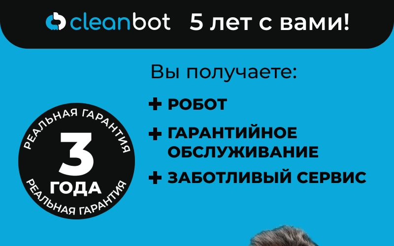 Робот мойщик окон Cleanbot Pro 2.0 с салфетками 14 шт. купить на OZON ...