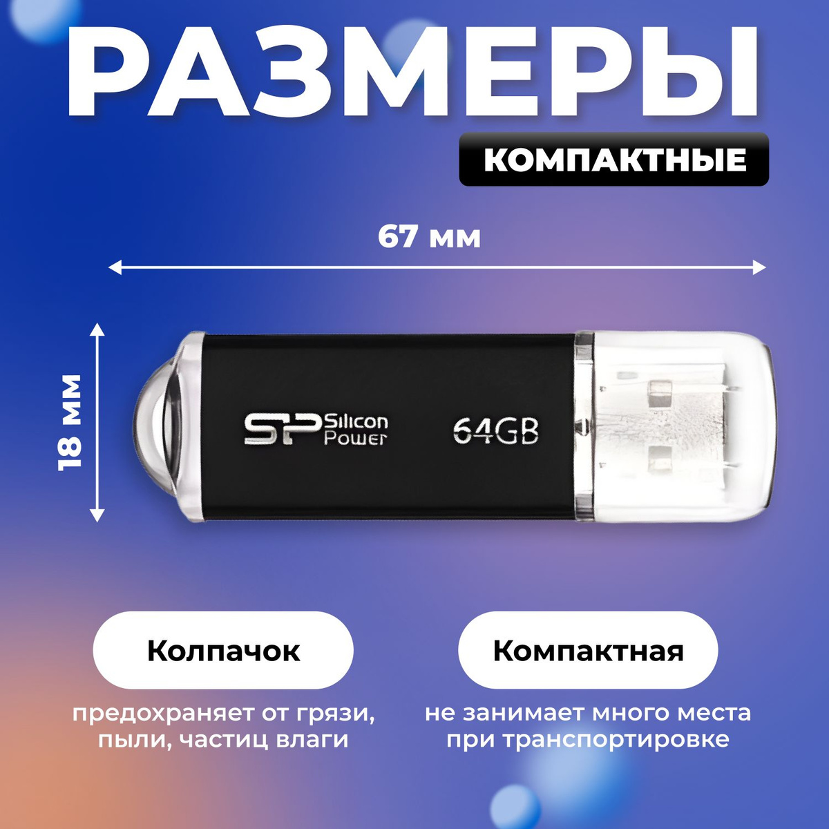 USB-флеш-накопитель Silicon Power Ultima II 32 ГБ 20, 9 купить c ...