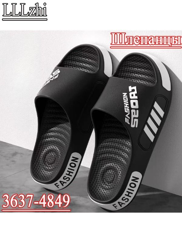 Шлепанцы Мужской, Женский, размер 45, 46 EVA Мягкая стелька R (средняя) Лето купить c доставкой ...