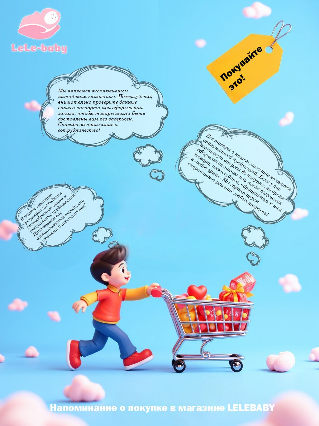 Эксклюзивный велобег-VVVV купить на OZON по низкой цене (3124987121)