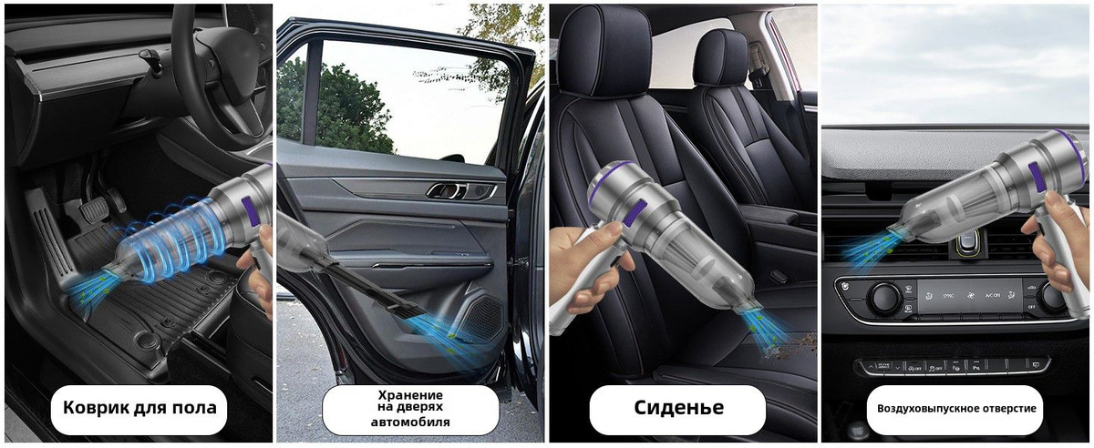 Пылесос для автомобиля беспроводной мощный, YS-HL121, Серебряный купить на OZON по низкой цене ...