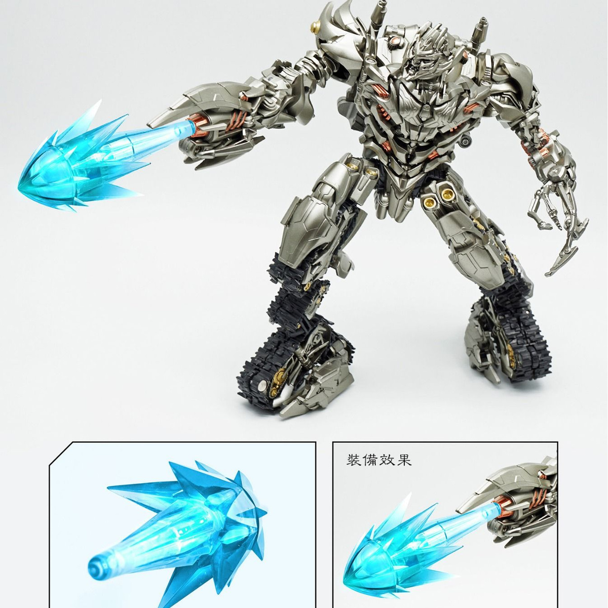 Трансформер купить на OZON по низкой цене (2033938709)