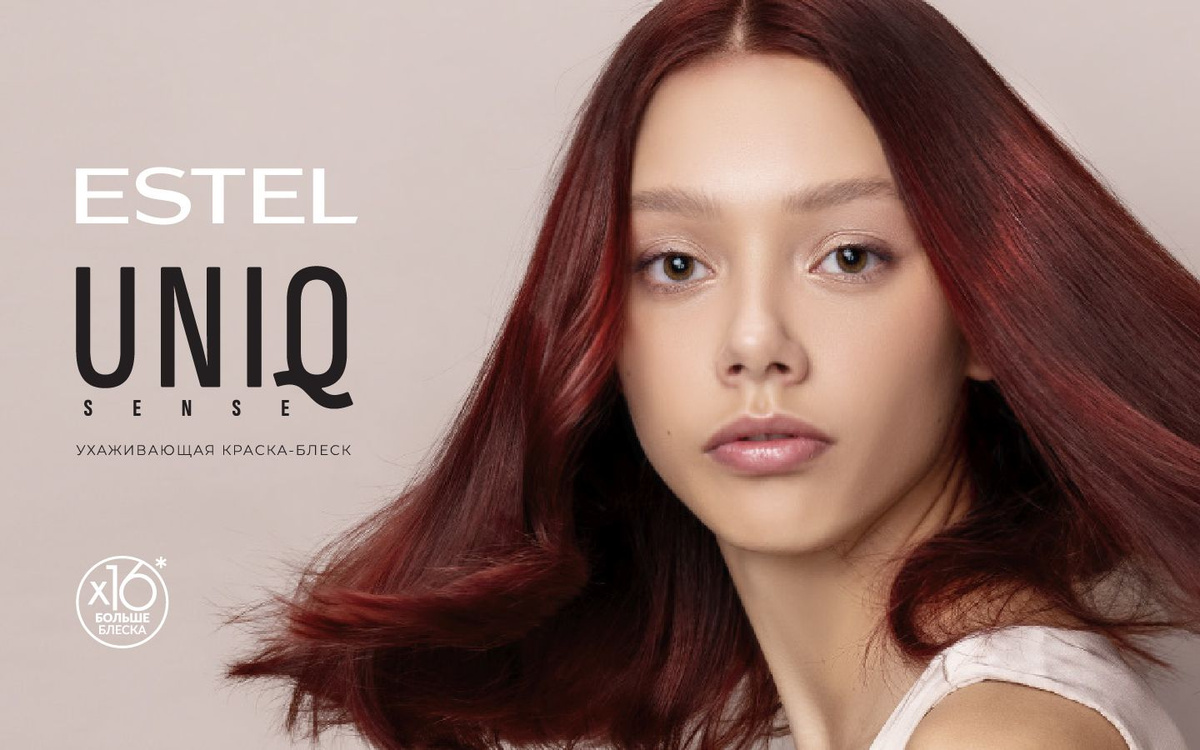 ESTEL Краска для окрашивания волос UNIQ SENSE 5.7 светлый шатен коричневый 40+80+30+15 мл купить ...