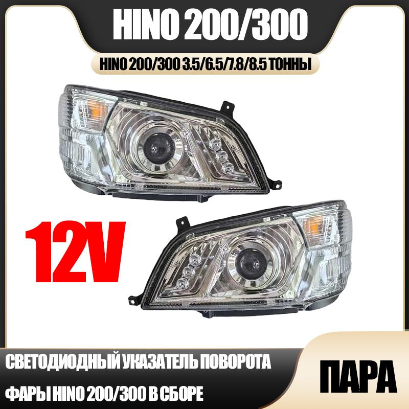 OPPSPORTS Фара автомобильная, Светодиодная, 2 шт., арт. Светодиодная ...