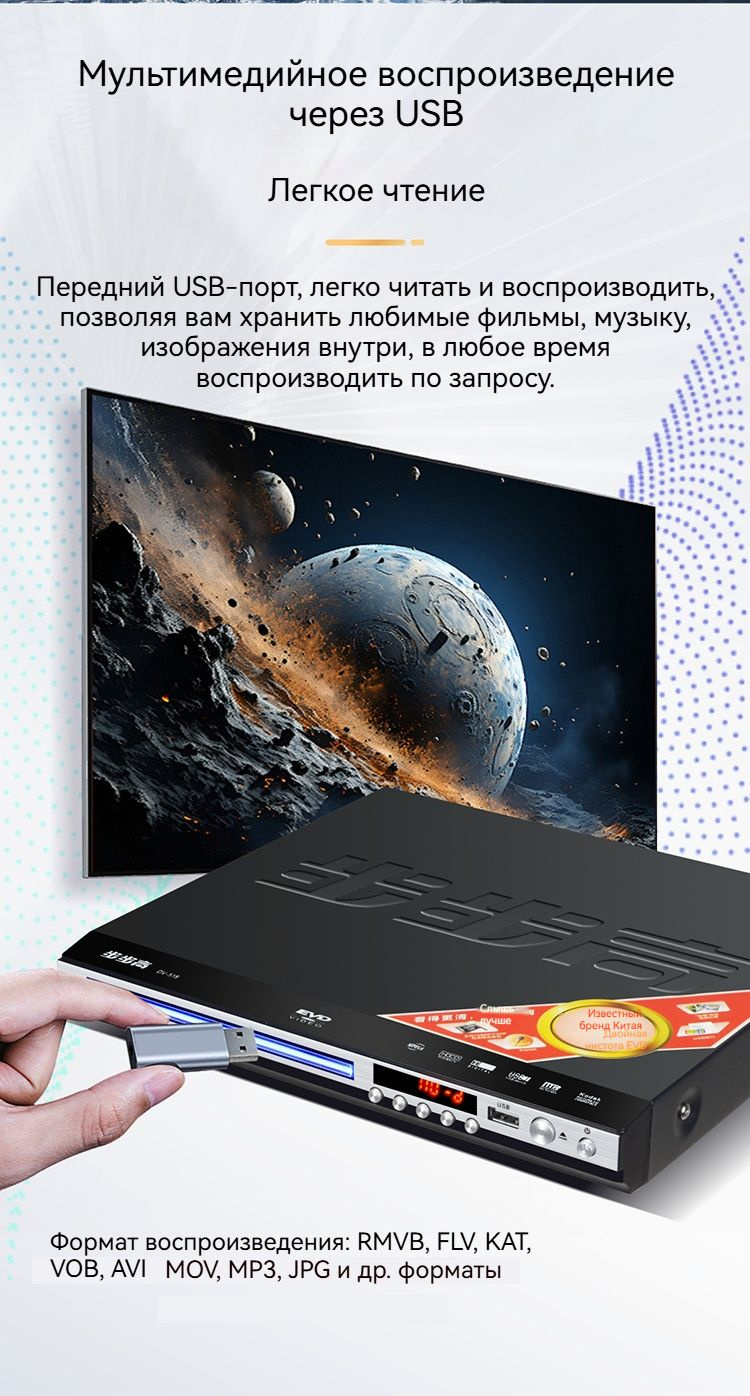 DVD-плеер купить на OZON по низкой цене (3108881023)