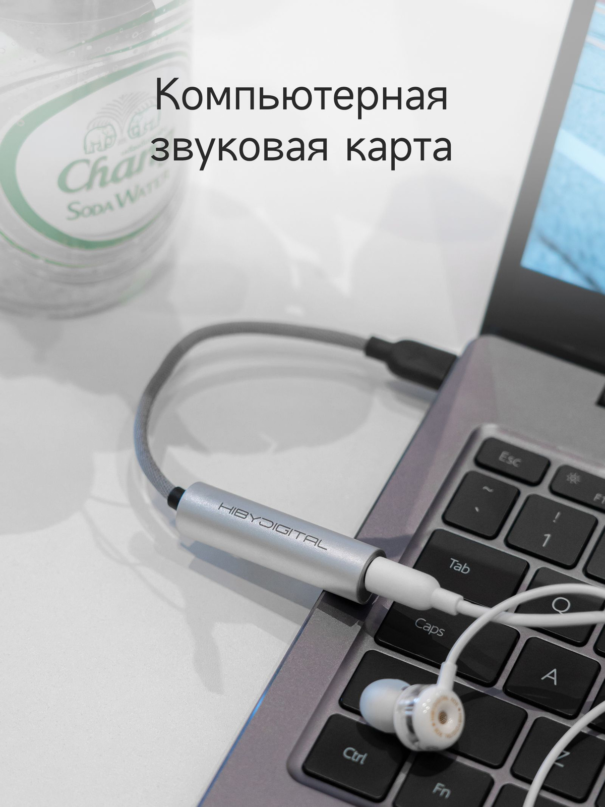 HiBy Digital D1 Type C HiFi аудиоадаптер USB ЦАП усилитель для ...