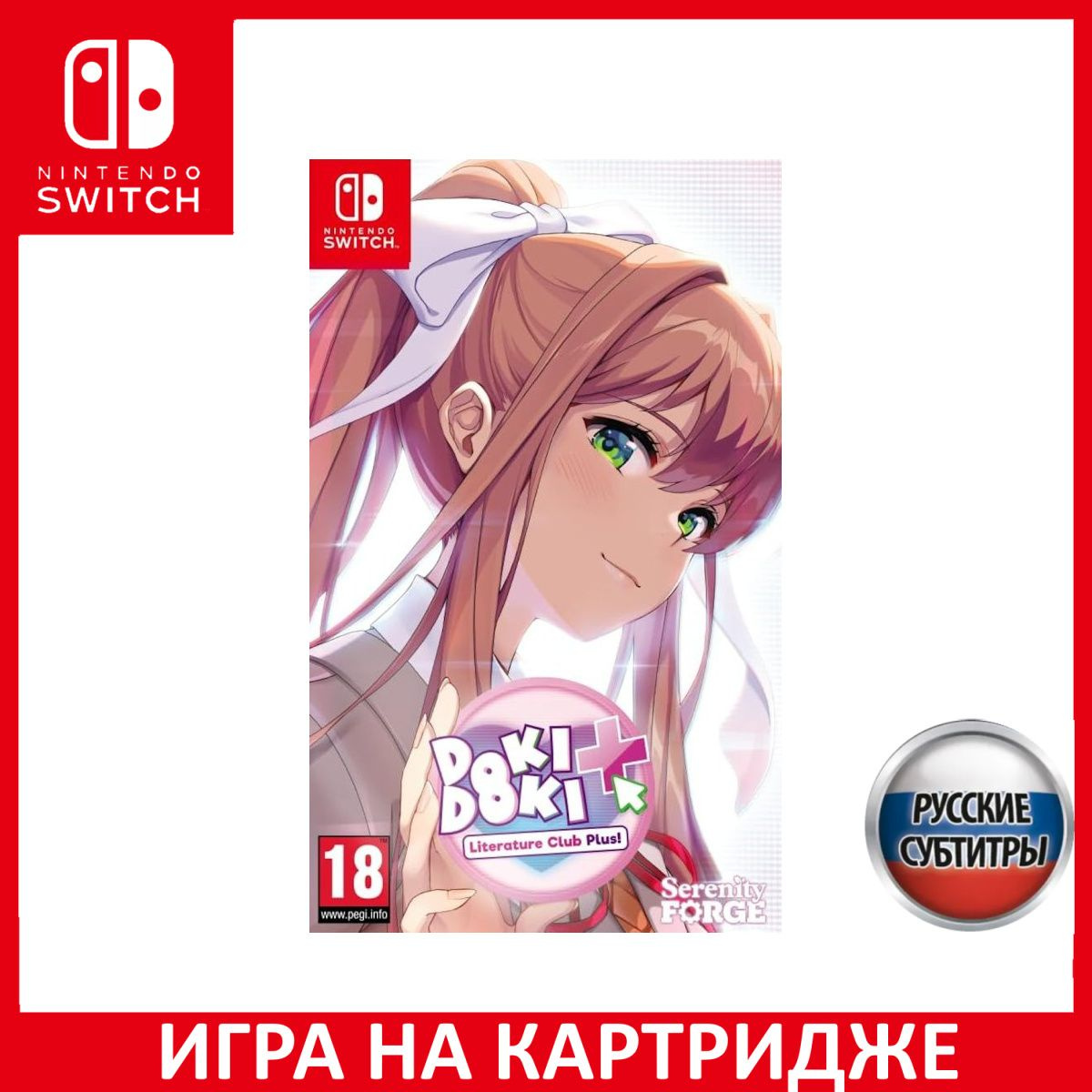 Игра Doki Doki Literature Clab Plus! Switch Русская Версия Картридж на ...