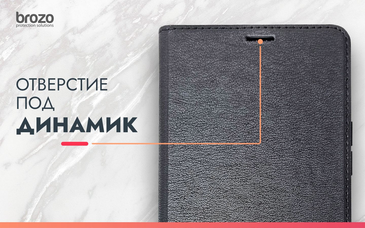 Чехол на Поко м7 про, Poco M7 Pro 5G черный книжка для телефона, Brozo ...