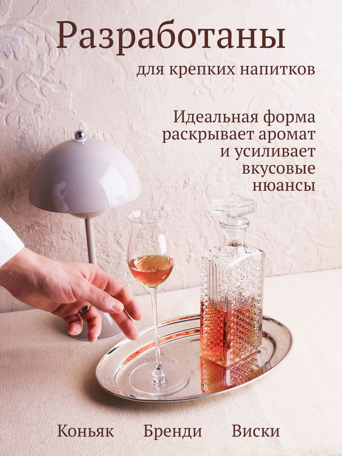 Бокал Riedel "Courvoisier", 152 мл купить c доставкой на OZON по низкой ...