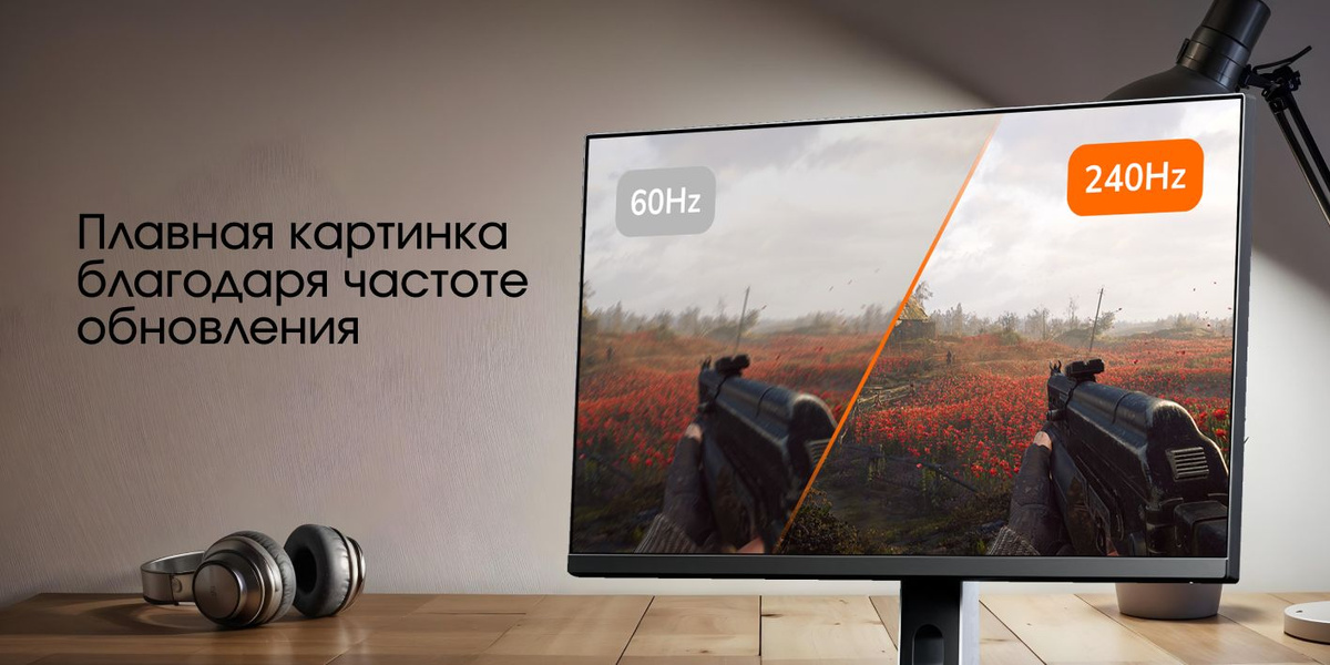 Xiaomi 24" Монитор Xiaomi redmi 24" Монитор G24 240Hz, черный, черный матовый купить на OZON по ...