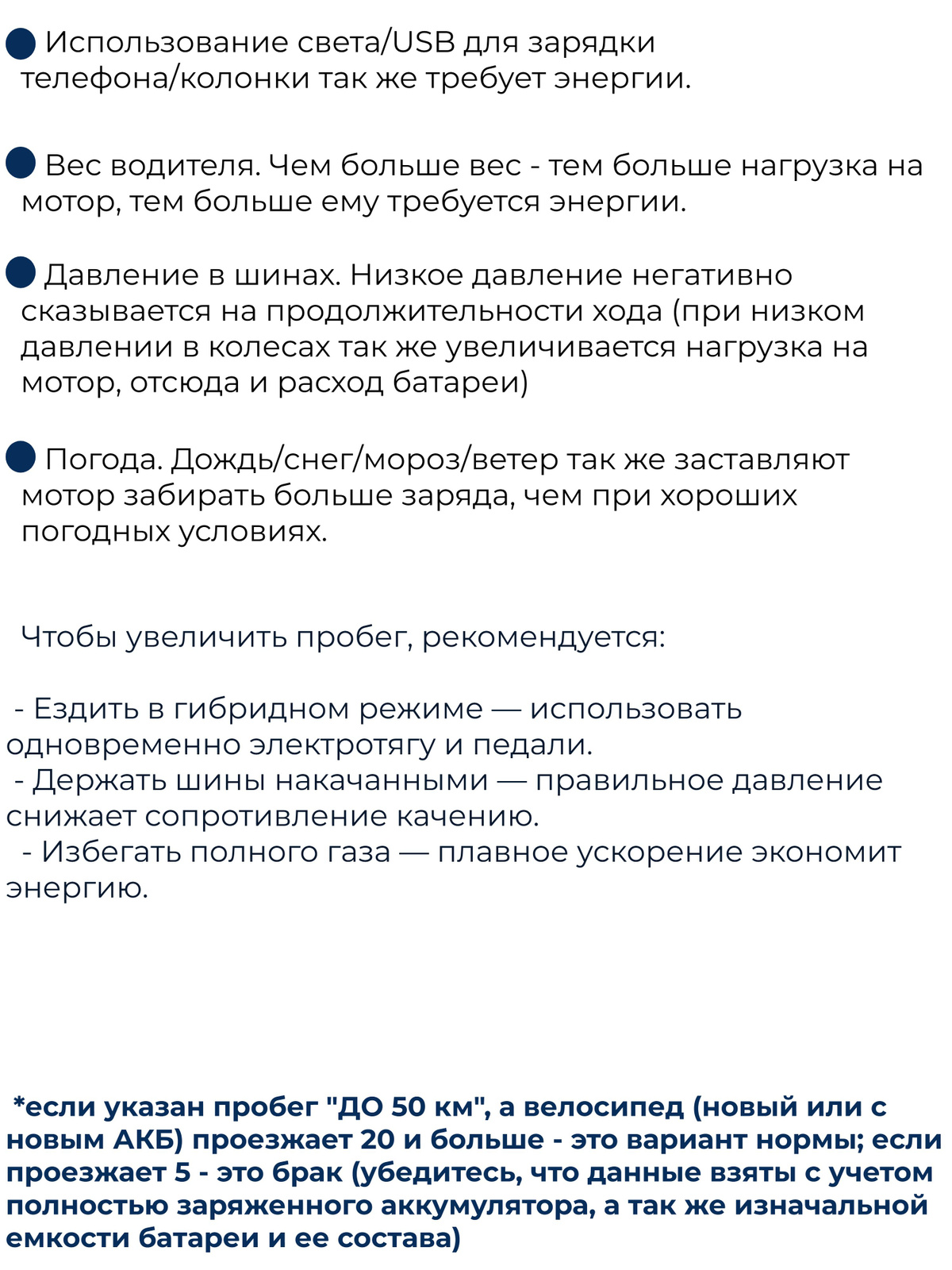 MINAKO Электровелосипед 2025, 240 Вт купить на OZON по низкой цене ...