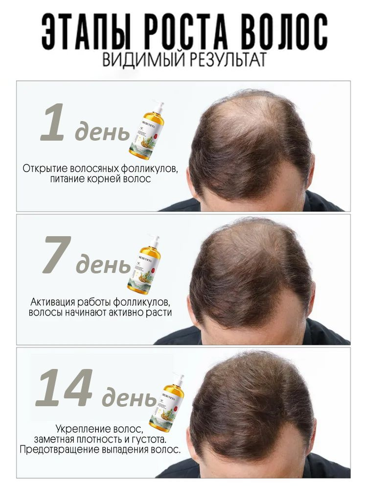 SUSUVETA Шампунь для волос, 500. мл купить на OZON по низкой цене ...