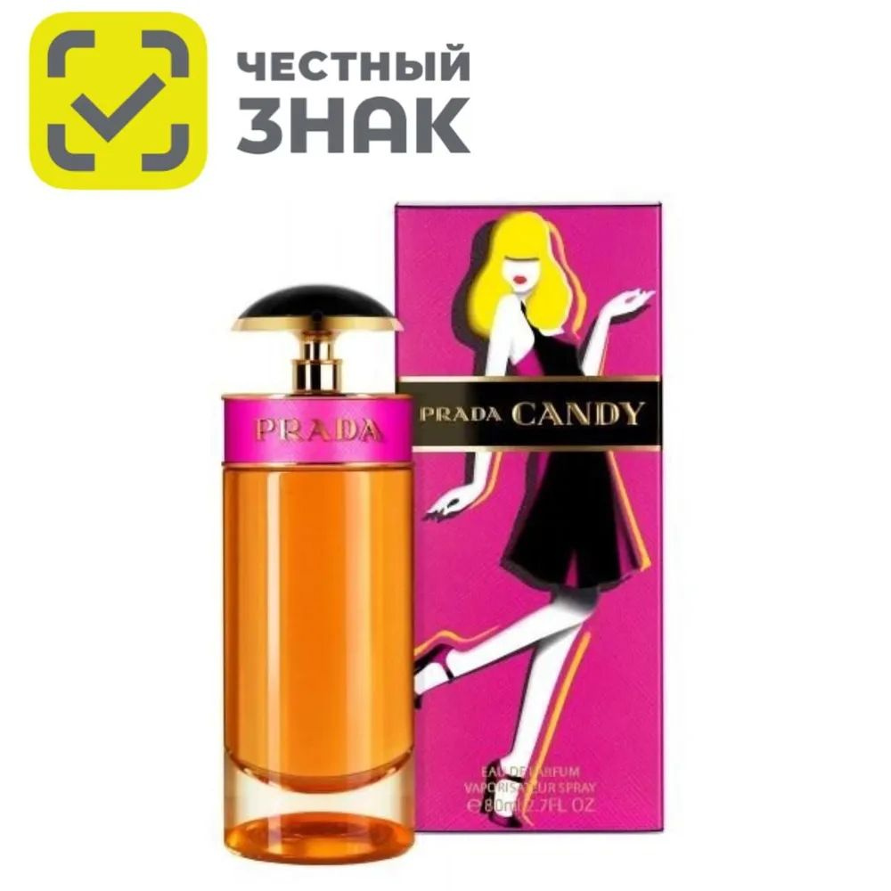 Prada Candy Прада Кэнди Парфюмерная вода 80 мл купить на OZON по низкой ...