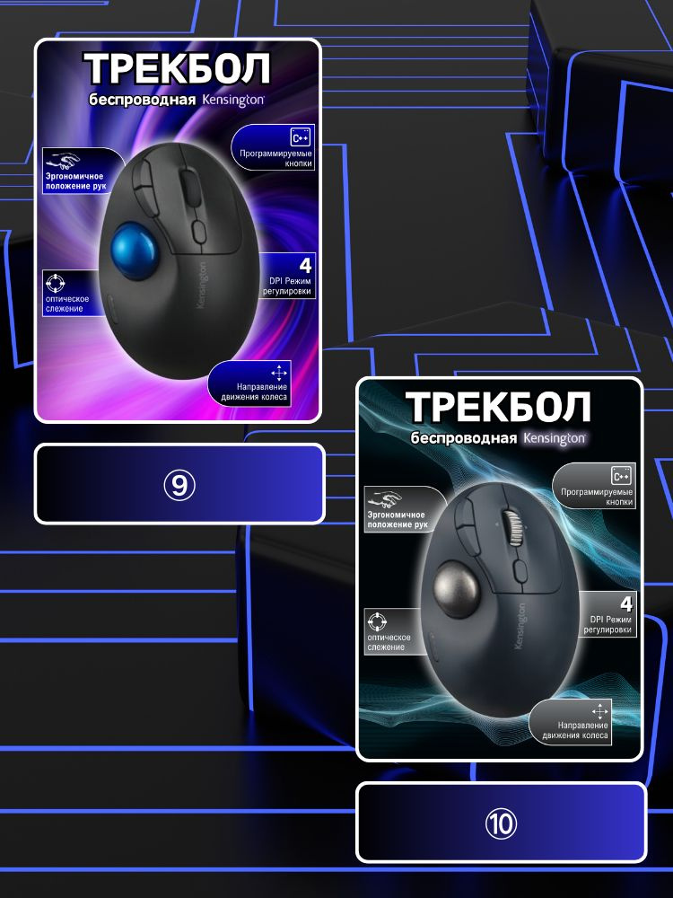 Мышь проводная Kensington проводная JSD Mouse , черный, синий,K72337WW ...