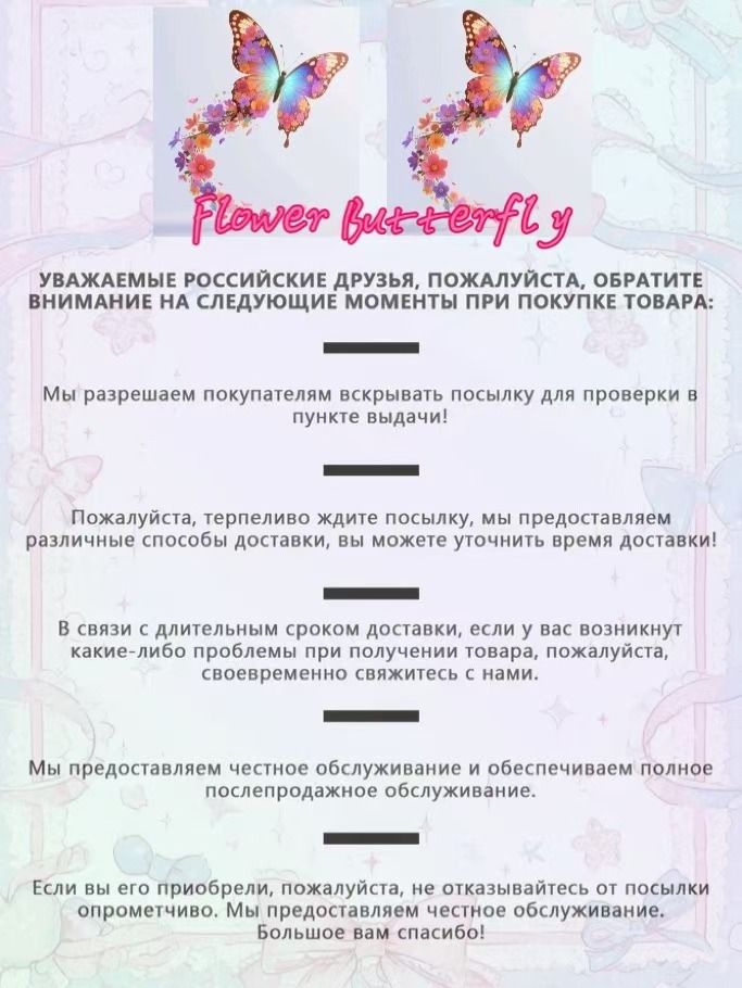 Flower Knows Туалетная вода HANA-Bonnie Garden 50.1 мл купить на OZON ...