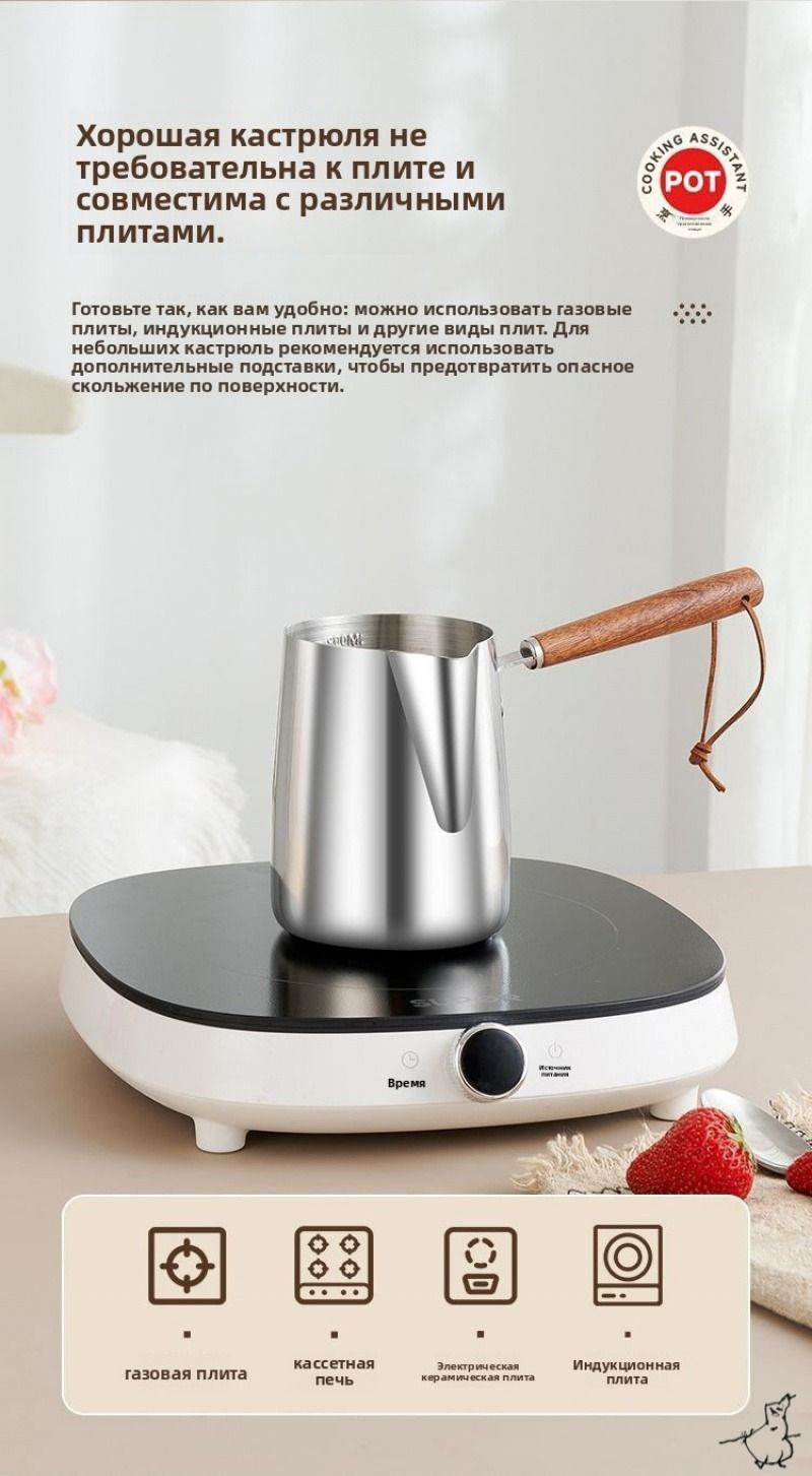 Турка "1", 350 мл, 1 шт купить на OZON по низкой цене (3140790658)