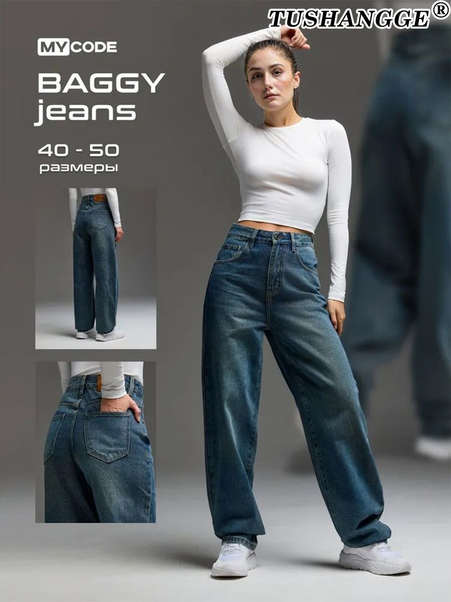 Джинсы Женский брезентово-серый, серый широкие Политекс, размер 50 свободный Пояс Высокая, рост ...